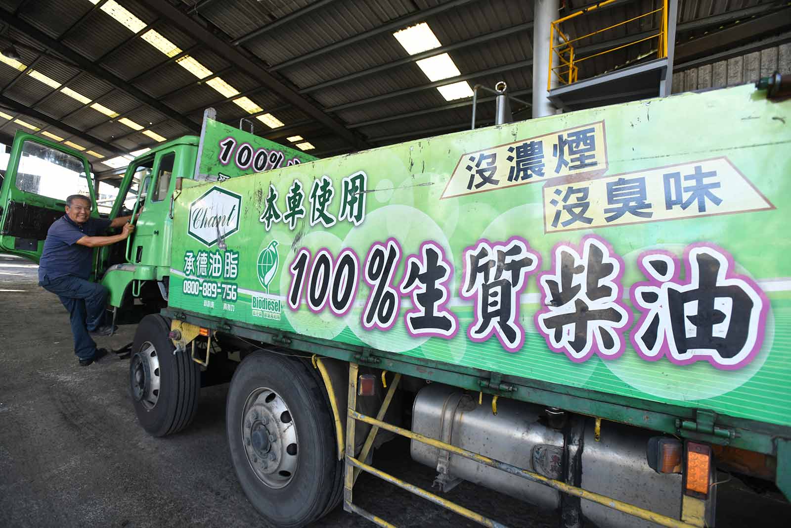 He’s Turning Taiwan’s Used Fast Food Restaurant Oil Into Biodiesel ...
