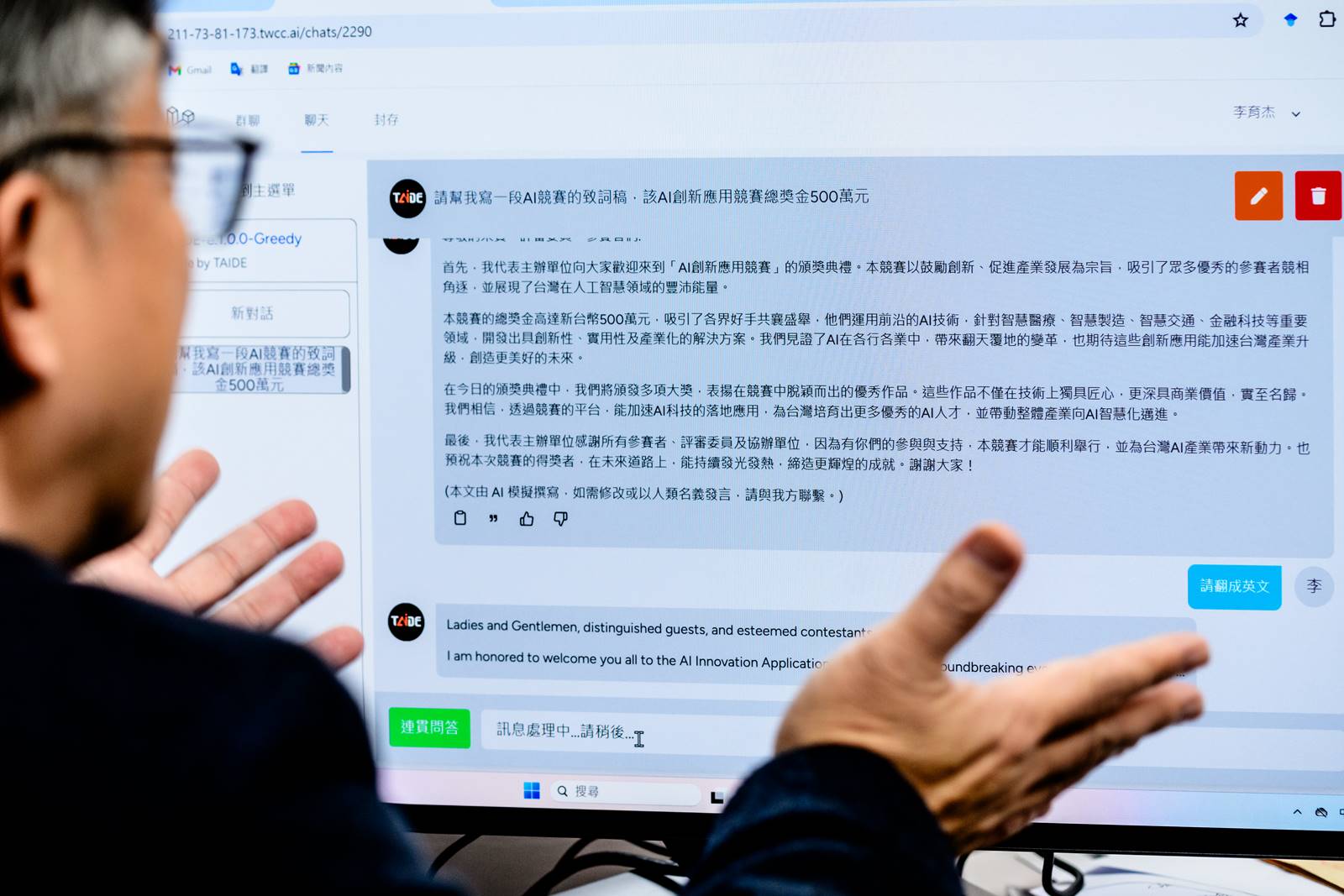 Can Taiwan’s first Mandarin LLM prevent an invasion of Chinese Mandarin ...