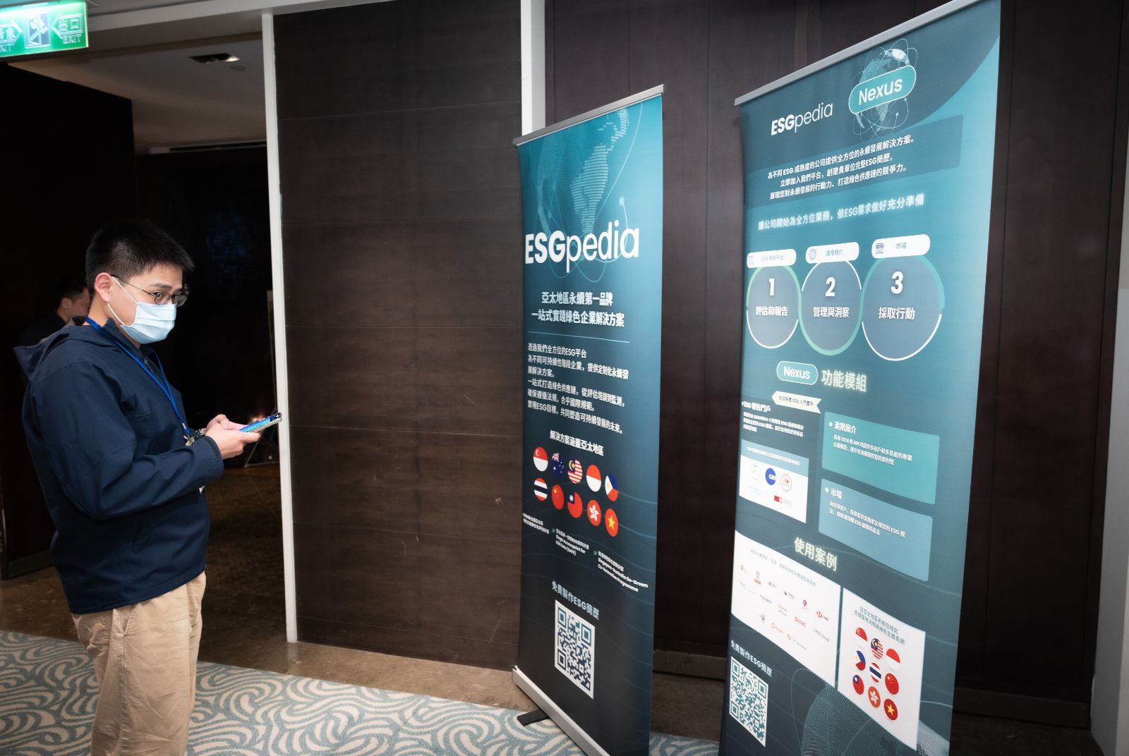 企業永續佈署論壇 ESG Ready Program助中小企業落實永續｜天下雜誌
